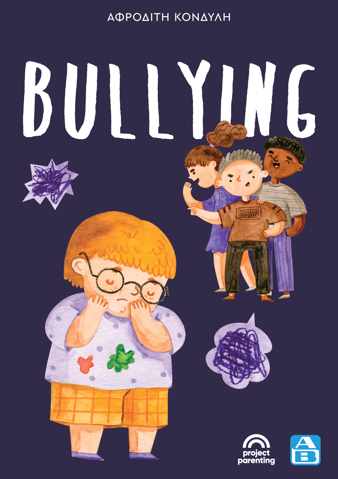Bullying - Project Parenting